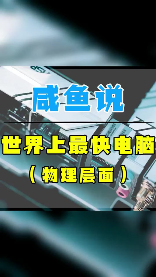 我咸鱼黑科技大佬图标