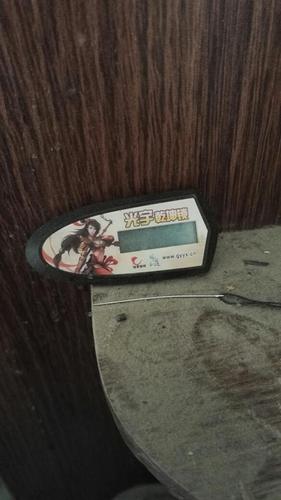 问道子乾坤锁权限设置图标