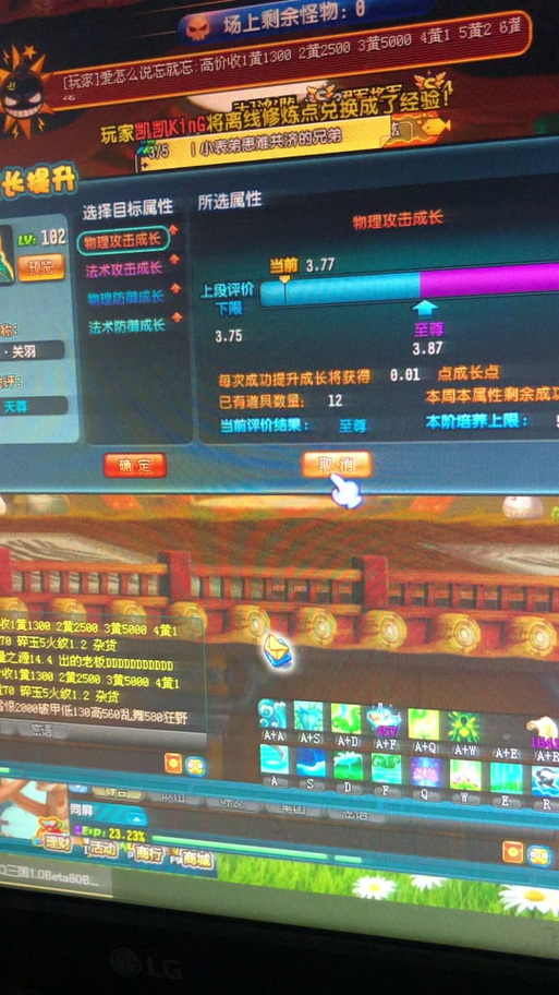 qq三国汉蛮心结任务图标