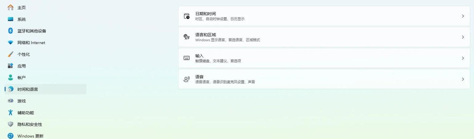 搜狗拼音输入法状态栏不显示图标