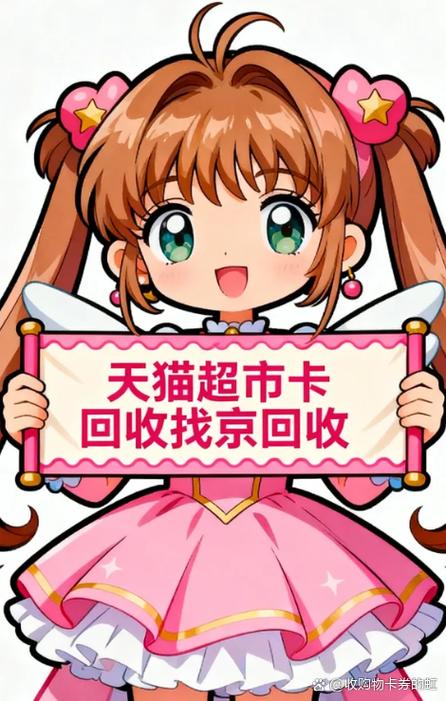 天猫解除银行卡绑定图解图标