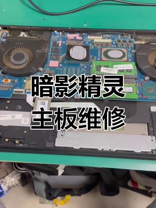 惠普暗影精灵触摸板失灵图标