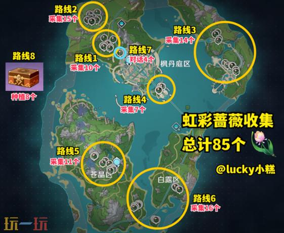 原神林尼专武突破材料截图