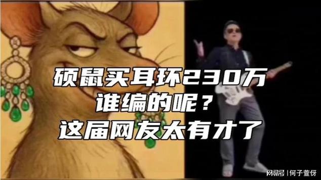 硕鼠软件是什么软件图标