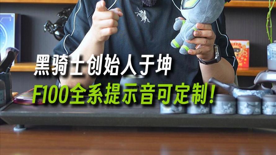 如何更改消息提示音图标