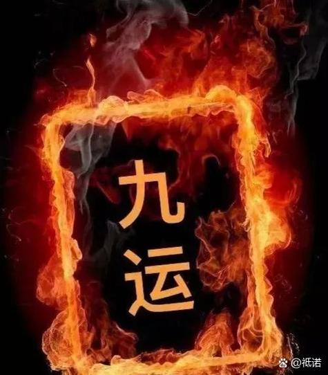 女人被借运了,是谁借的图标