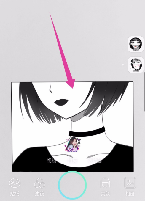 激萌怎么拍成全脸漫画