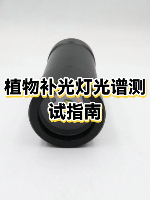 植物补光灯可以用什么代替图标