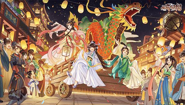 从前有一条街探宝者能相信吗2024年截图