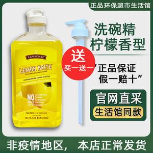 美乐家易购官网图标