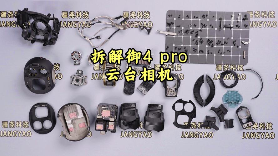 360云台摄像头拆机教程图标