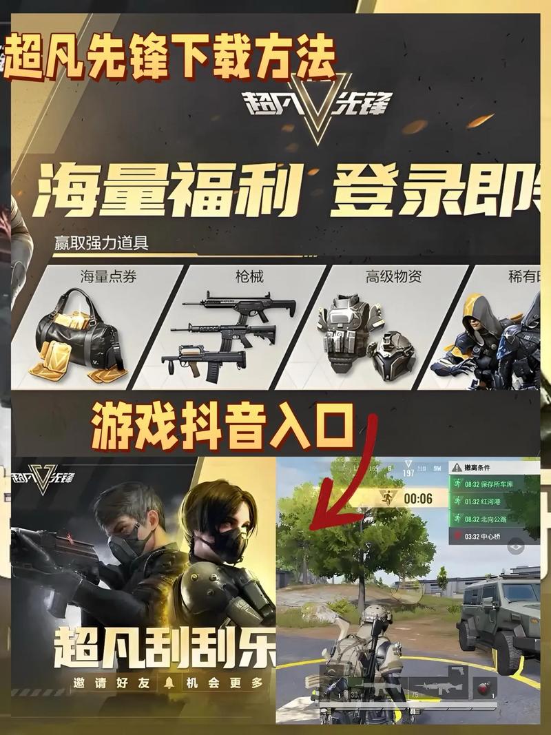 超凡先锋破解版内置菜单下载安装图标