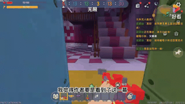 迷你世界拆盲盒图标