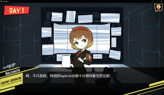 脑叶公司下载免费手机版