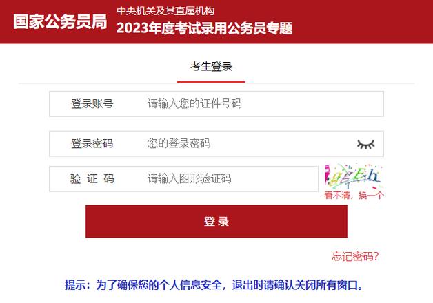江西会考成绩查询入口图标