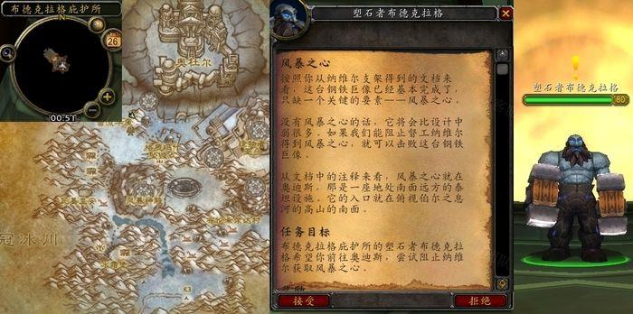 在任务或项目中进行一对一图标
