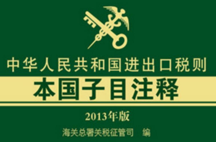 子目老版历史版本大全截图