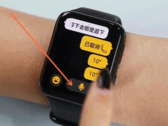 oppowatch2能用微信吗图标