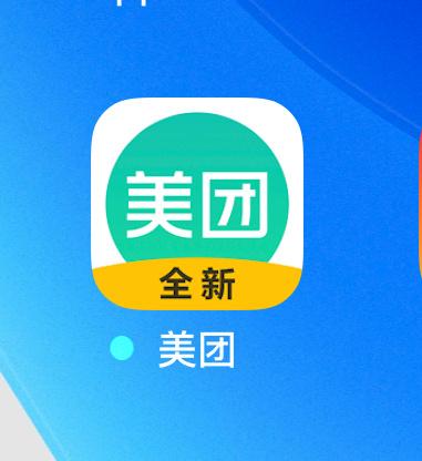 美团的字体怎么变大