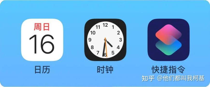 苹果没有设置闹钟屏幕上显示闹钟图标
