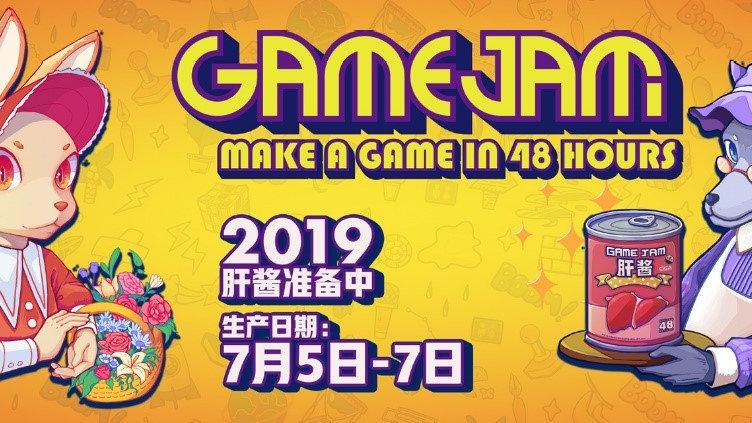 ciga game jam截图