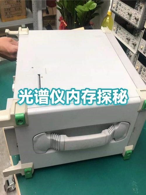 怎么查看手机运行内存图标