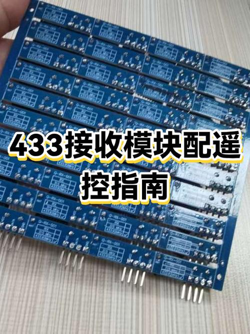 433配对的正确步骤图标