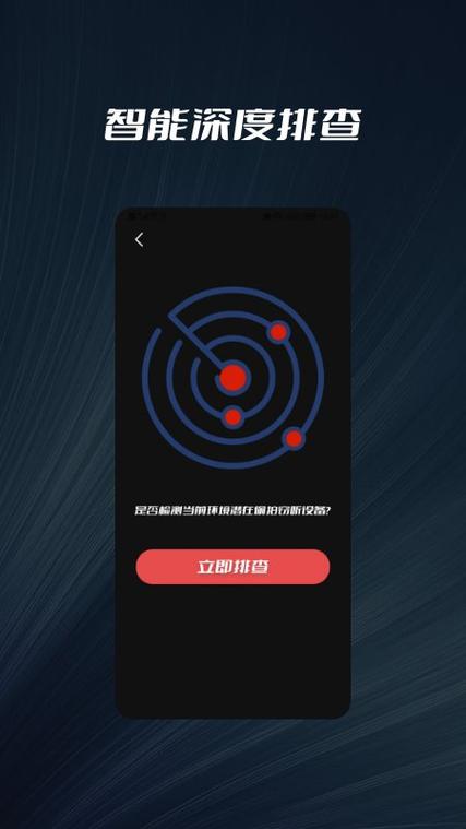 怎么看有没有摄像头 房间图标