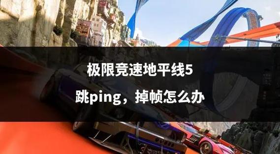 地平线怎么跳过剧情图标