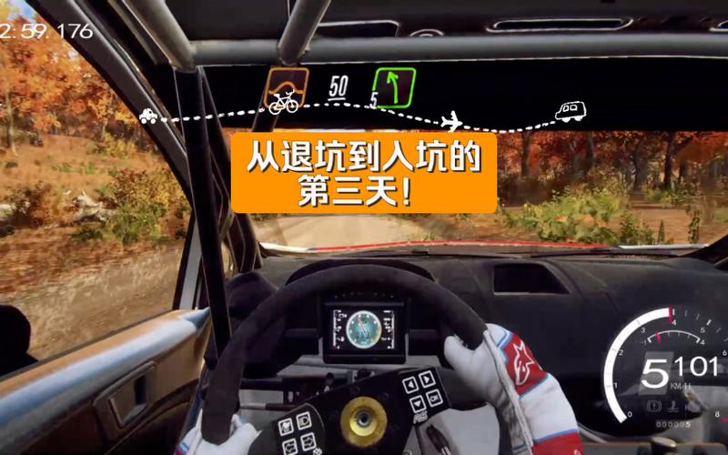 尘埃2.0方向盘没反应图标