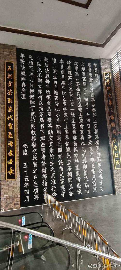 定襄县智家祠堂智氏赋