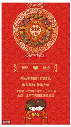 苹果相册邀请点击了接受图标
