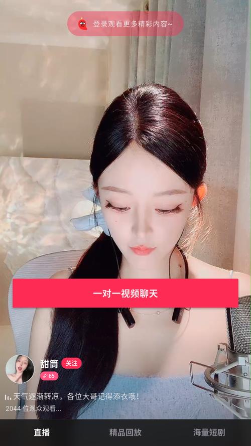 大渔直播间app下载安装最新版本2023图标