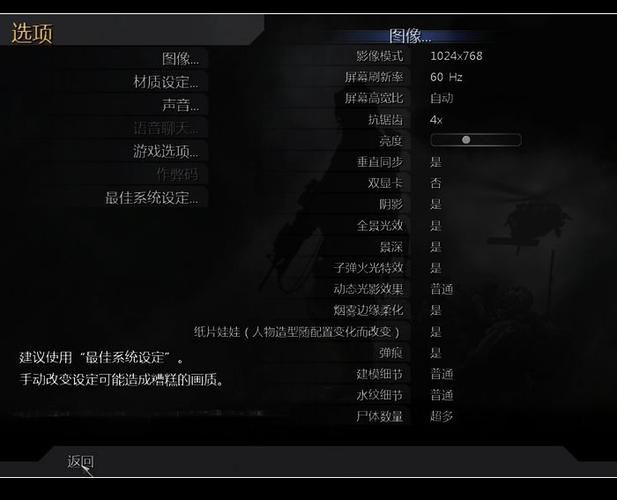 使命召唤功能菜单作弊火内置图标