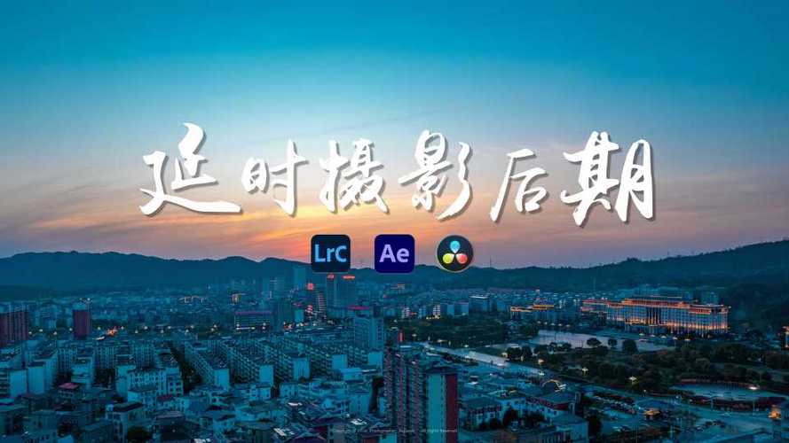 延时后期稳定图标