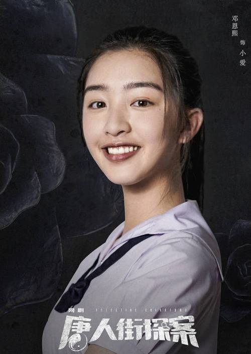 唐人街探爱哪里可以看图标
