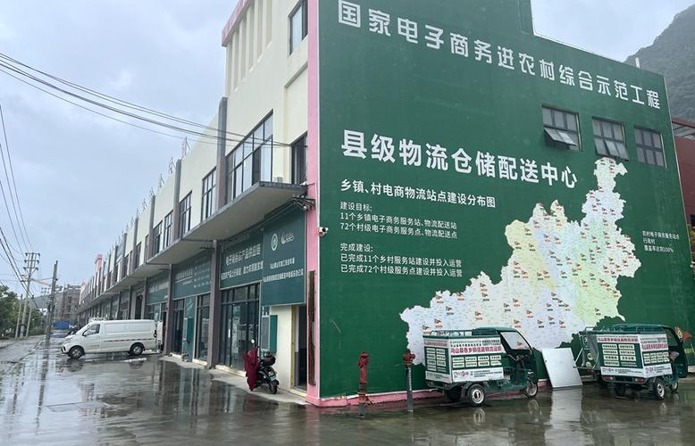 加盟仓储配送项目图标