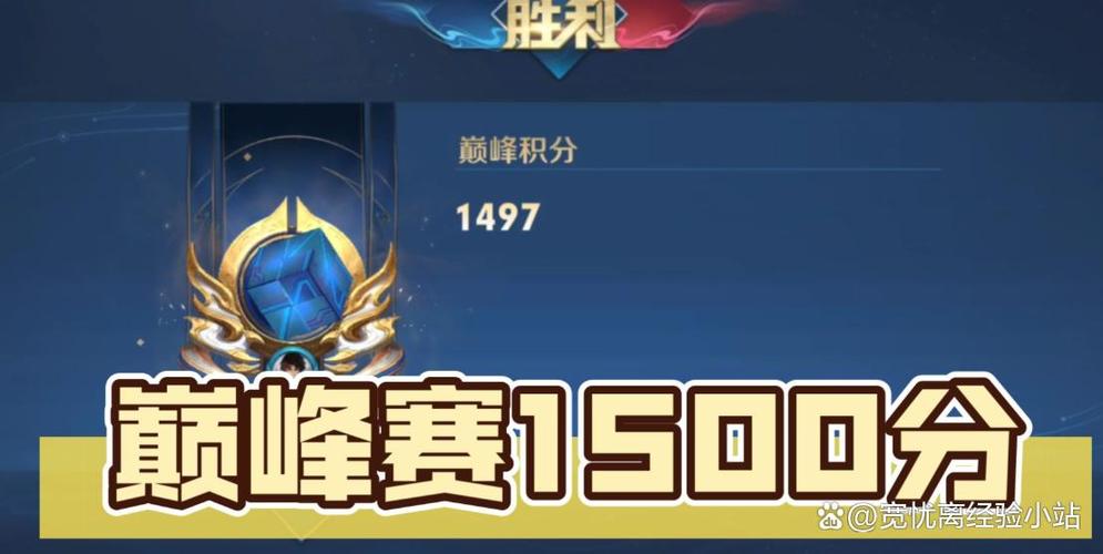 巅峰赛实物奖励绝版