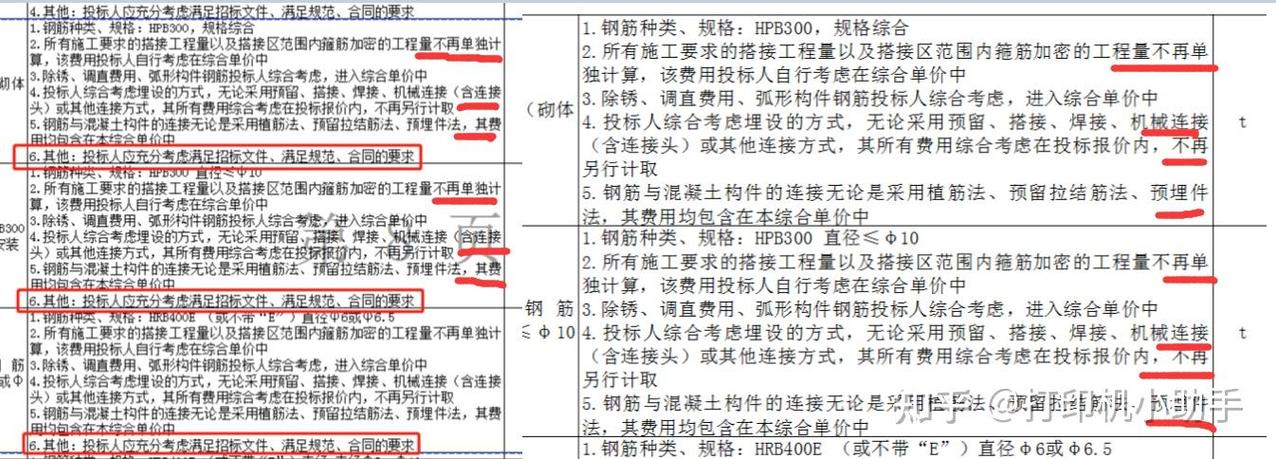 打印表格时打印不完整怎么办图标