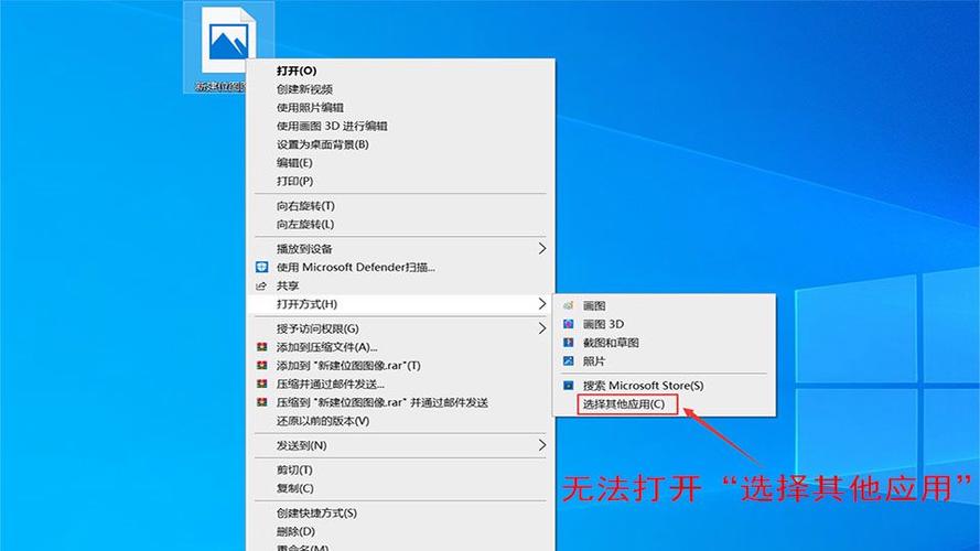 qq文件无法用其他应用打开图标