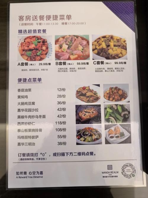 你好邻居费德熊(菜单)截图