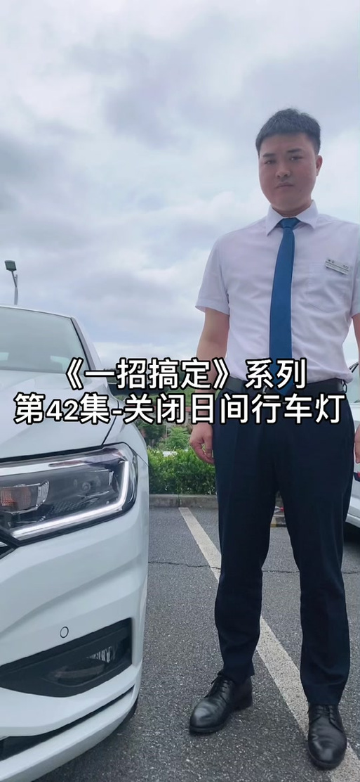 抖音灯牌灭了如何点亮图标