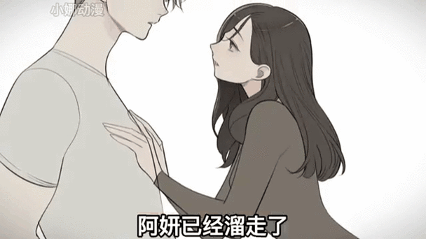 掌中之物原著截图