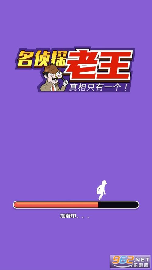 老王最新版图标