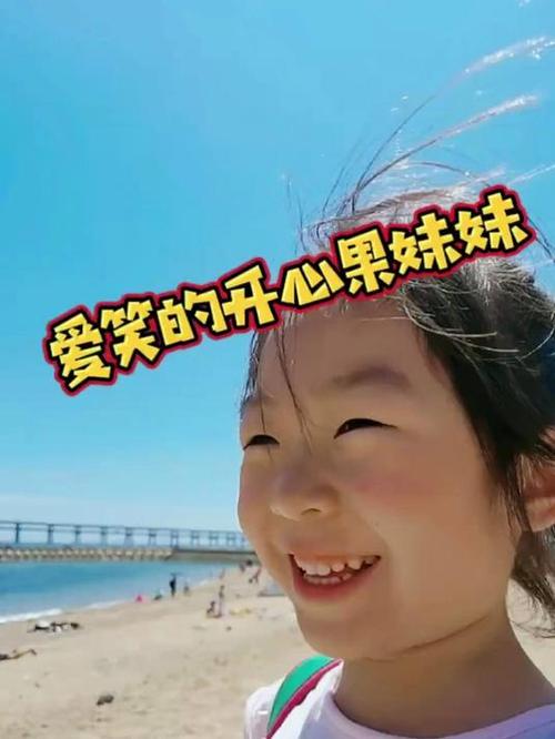 逗妹妹开心简短俏皮话
