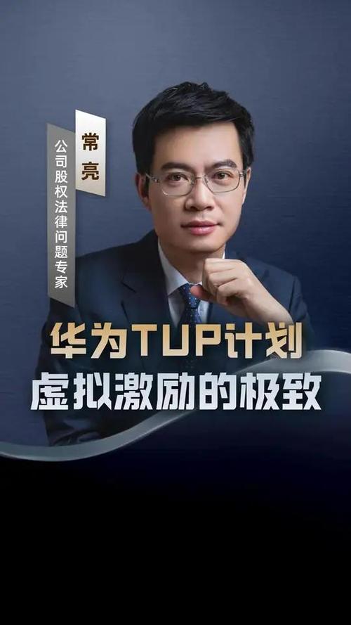 华为常亮图标