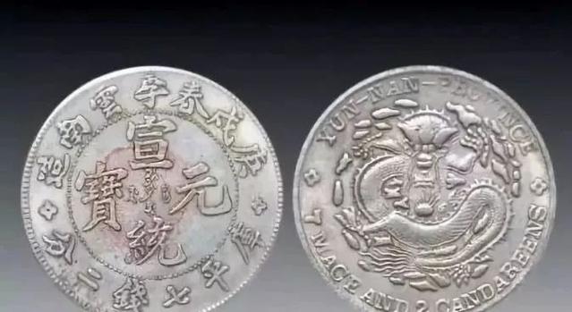 古币交易市场在哪里截图