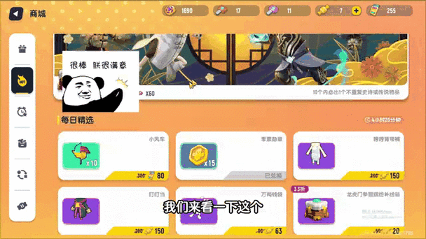 香肠派对卡糖果bug图标
