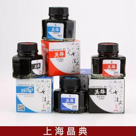 非碳素墨水能考试吗截图