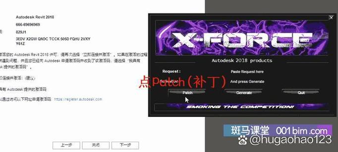 为什么注册机激活错误图标